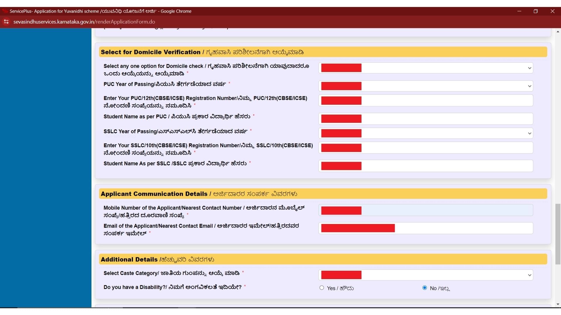 How To Apply for Yuva Nidhi Scheme Karnataka 2023 Click Here : Seva Sindhu Online Application ...