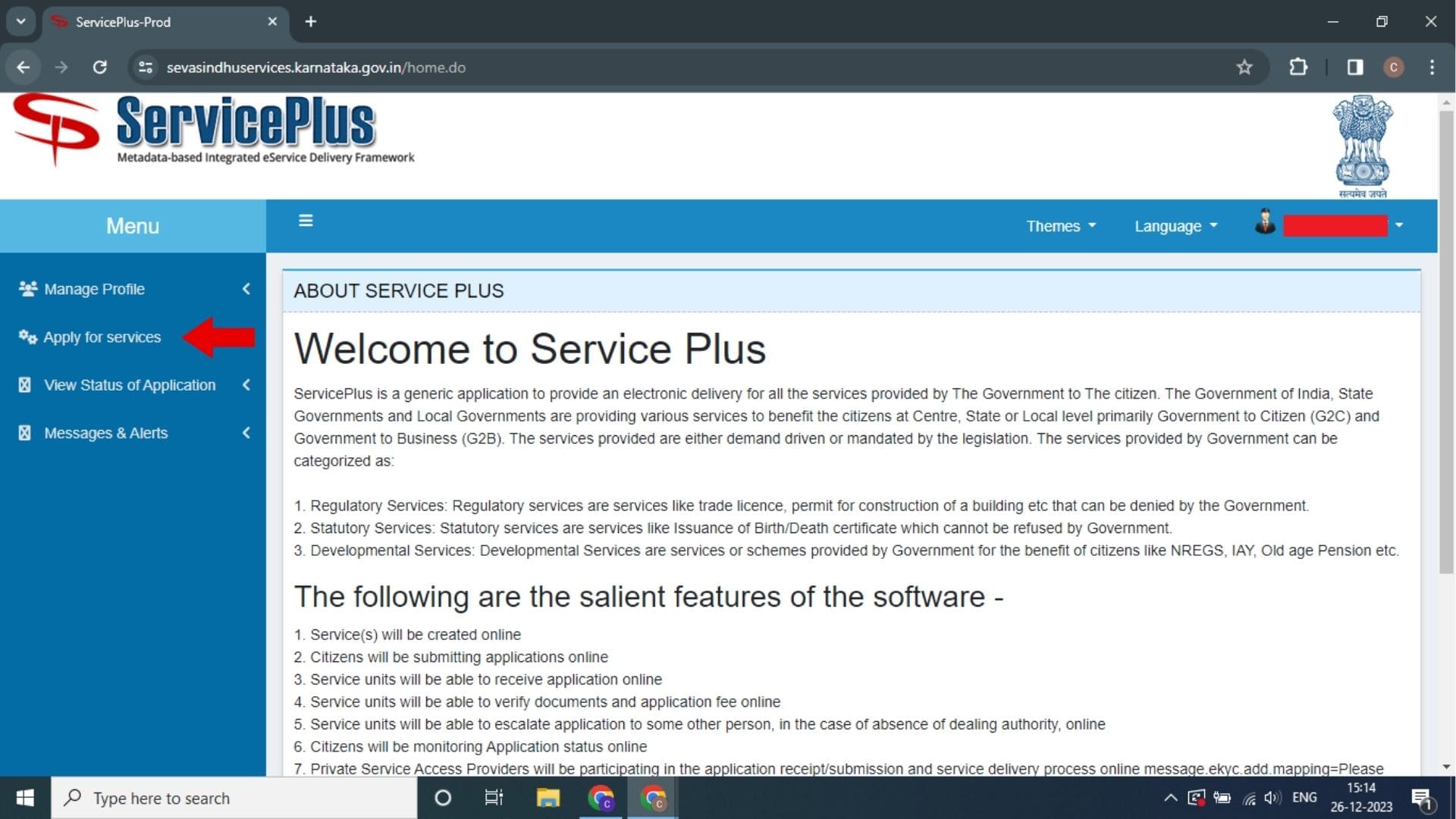 How To Apply for Yuva Nidhi Scheme Karnataka 2023 Click Here : Seva Sindhu Online Application ...