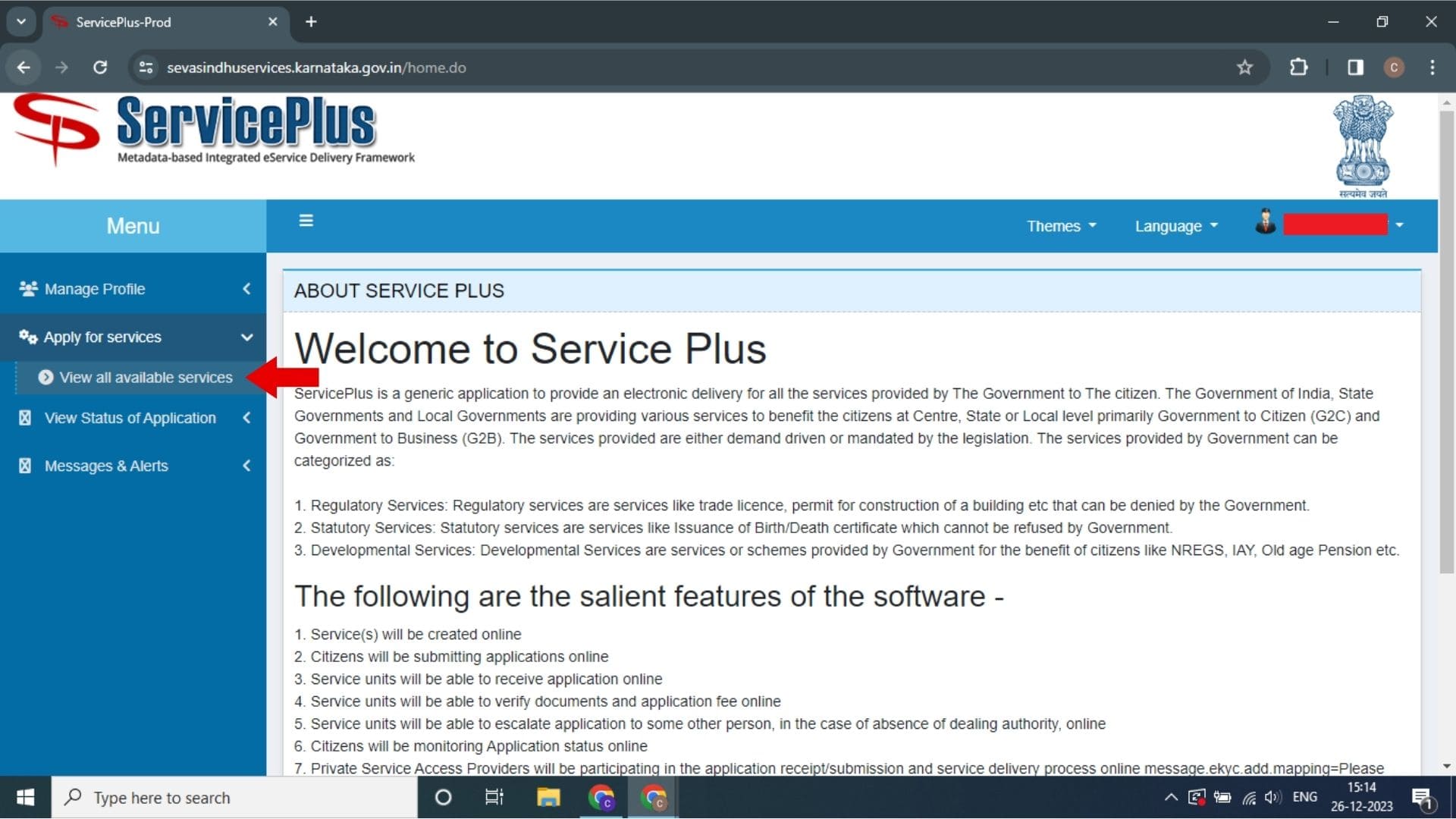 How To Apply for Yuva Nidhi Scheme Karnataka 2023 Click Here : Seva ...