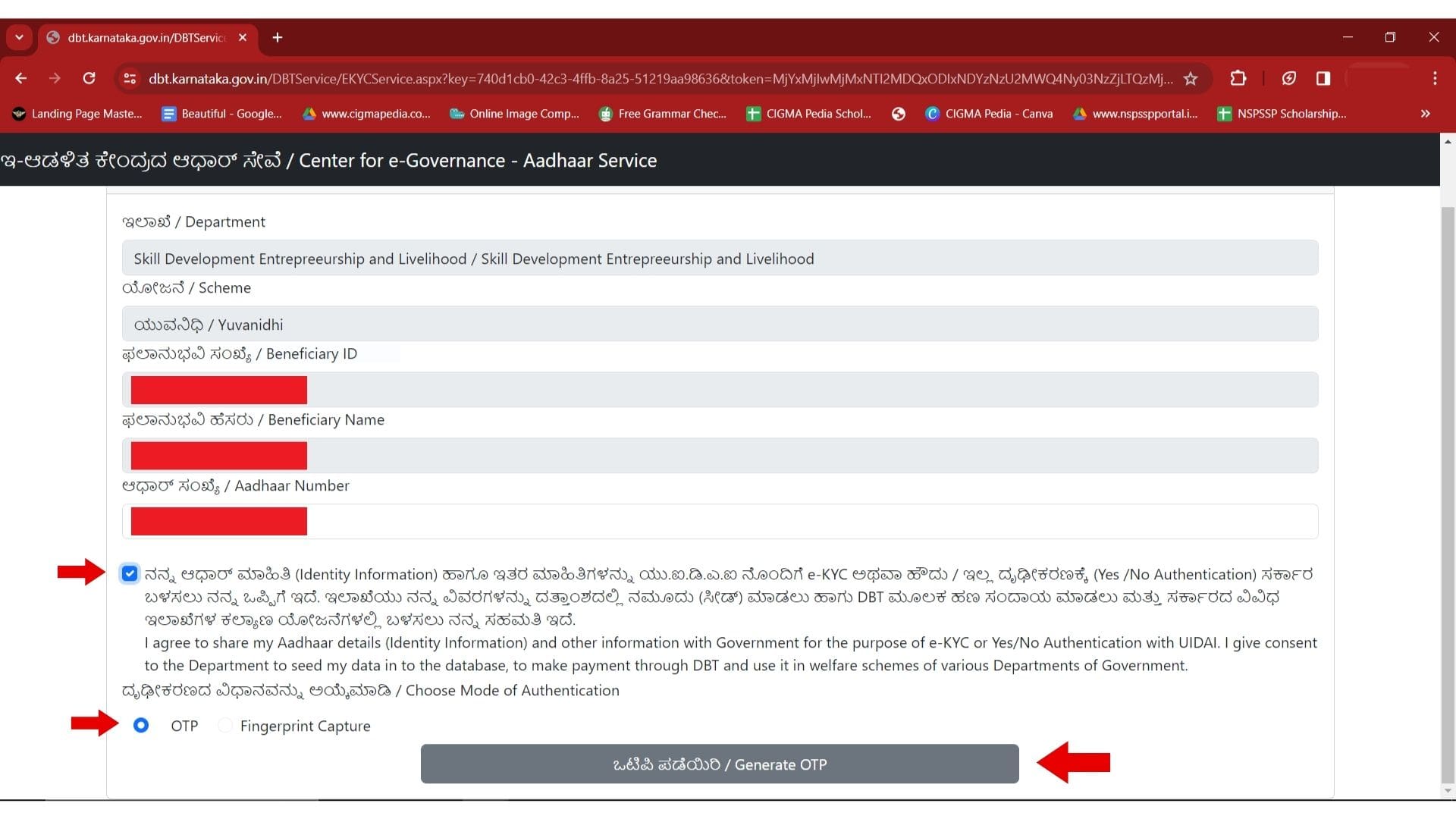How To Apply for Yuva Nidhi Scheme Karnataka 2023 Click Here : Seva ...