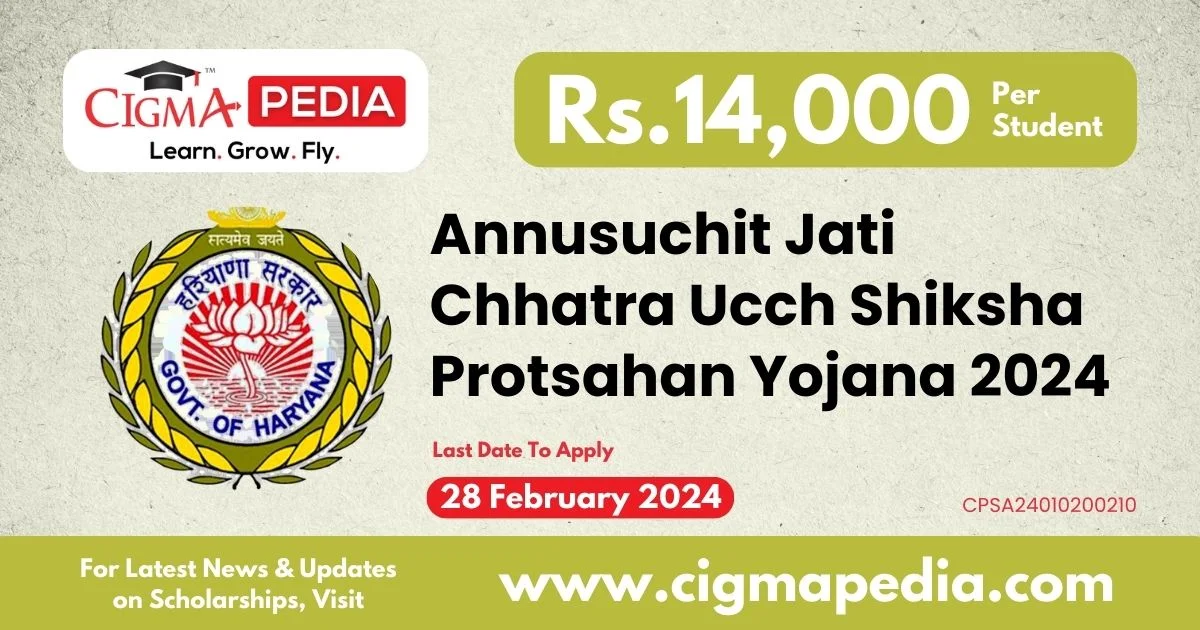 Annusuchit Jati Chhatra Ucch Shiksha Protsahan Yojana Scholarship for ...