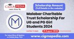 Malabar Charitable Trust Scholarship 2025 for PUC and UG Students ...