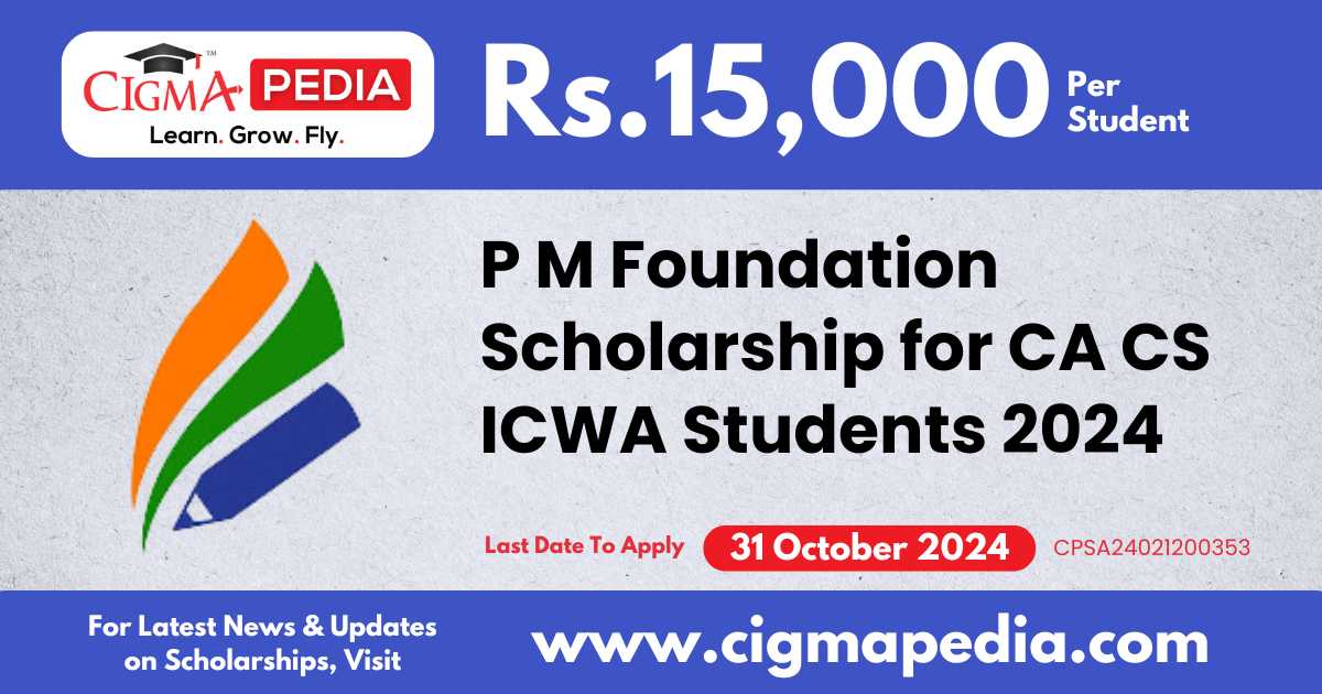 P M Foundation Scholarship for CA CS ICWA Students 2024 : Last Date ...