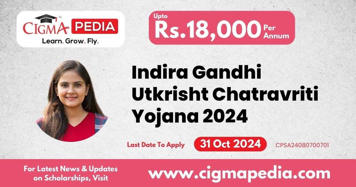 Indira Gandhi Utkrisht Chatravriti Yojana 2024 For UG Students | Last ...