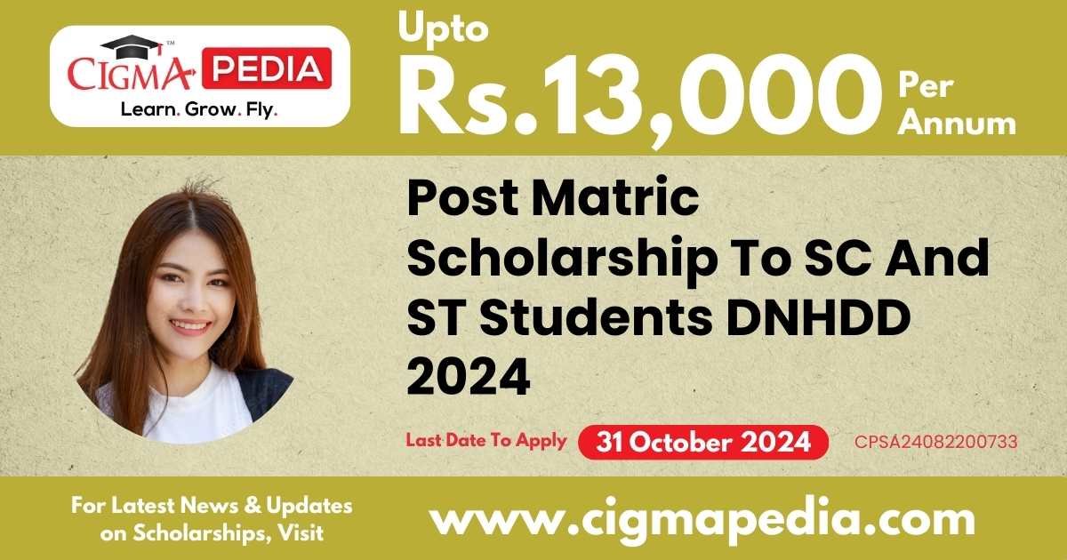 Post Matric Scholarship To SC And ST Students DNHDD 2024 | Last Date ...
