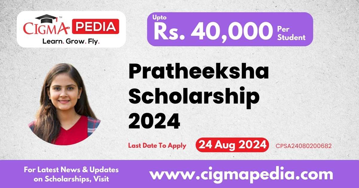 Pratheeksha Scholarship 2024 for Diploma and UG Students | Last Date ...