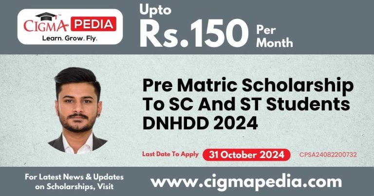 Pre Matric Scholarship To SC And ST Students DNHDD 2024 | Last Date ...