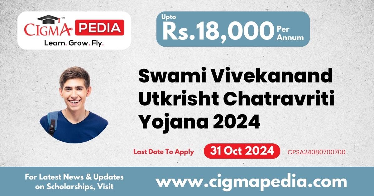 Swami Vivekanand Utkrisht Chatravriti Yojana 2024 For Class 11 to UG ...