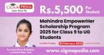 Mahindra EmpowerHer Scholarship Program 2025 for Class 9 to PG Students | Last Date, How to ...